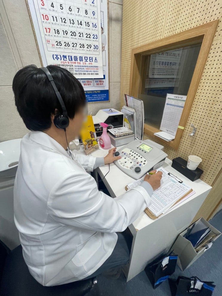 수지구청 안경수지 보청기 보청기 검사and 상담 네이버 블로그