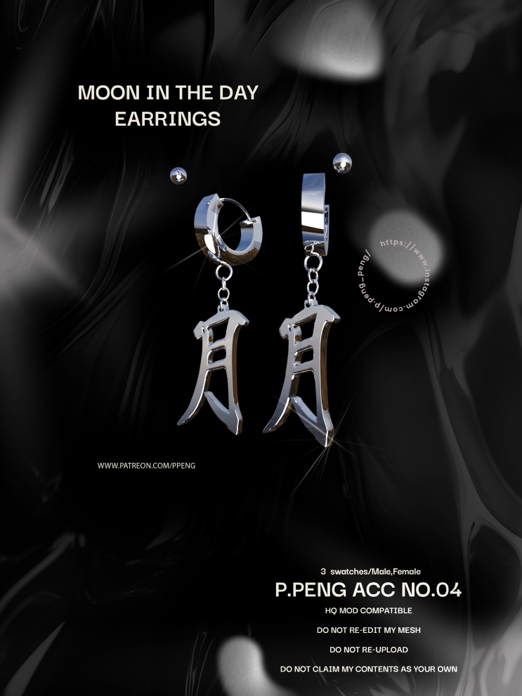P.PENG ACC NO.4 MOON IN THE DAY : 네이버 블로그