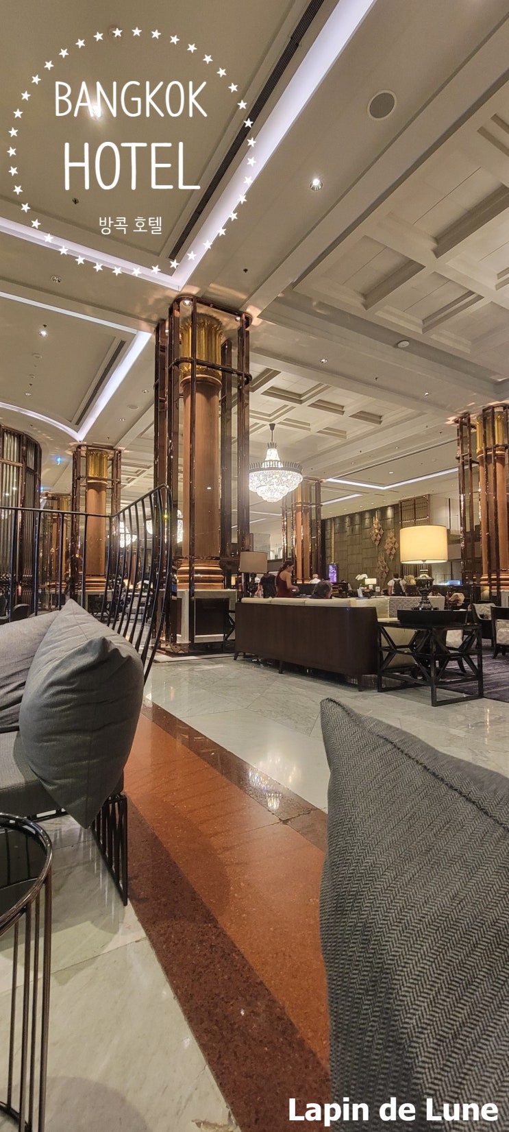 [Bangkok] 방콕 여행, 방콕 호텔, 메리어트 마르퀴스 퀸즈 파크 호텔, 호텔에서 공항 짐 보내는 방법, Bangkok ...