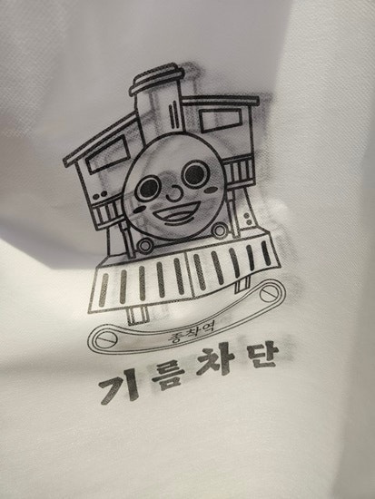 서산호수공원맛집 고기집은 여기로 종착 종착역 서산호수공원점 네이버 블로그
