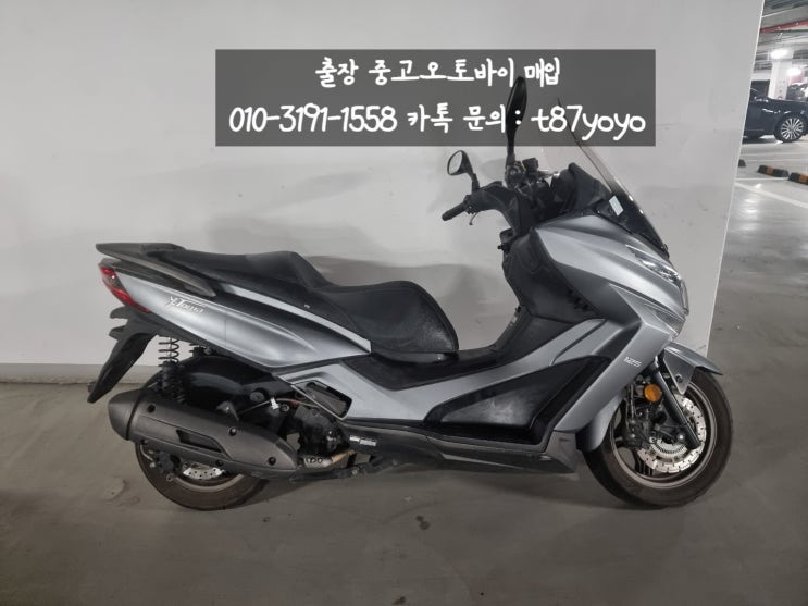 경기 평택시 동삭동 중고 오토바이 매입 킴코 X타운125 출장 스쿠터 매매 몽키바이크 네이버 블로그