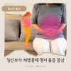 임산부 체했을때 급체 명치 통증 손따는 법 위치 네이버 블로그