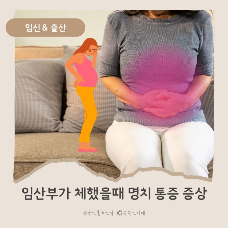 임산부 체했을때 급체 명치 통증 손따는 법 위치 네이버 블로그