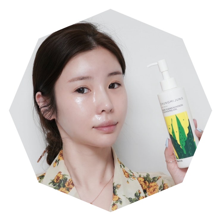 클렌징오일 추천 순하게 블랙헤드제거 네이버 블로그