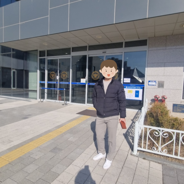 10년 차 공무원의 의원면직 방법과 후기 네이버 블로그