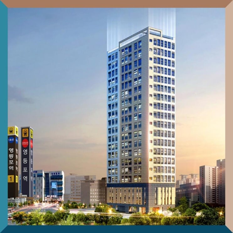 여의도센트럴큐브스테이트 영등포역 오피스텔 분양 정보 네이버 블로그