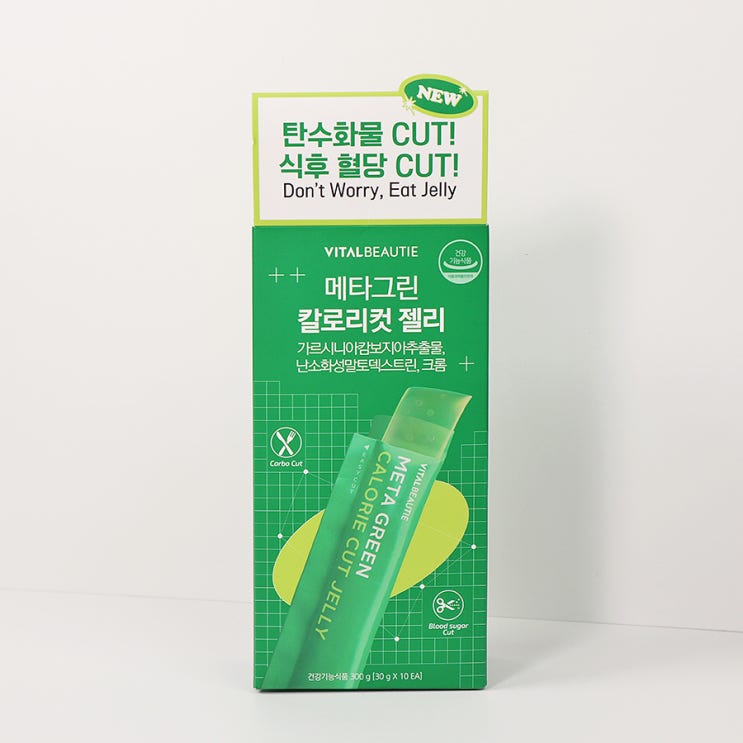 올 여름 다이어트를 위한 바이탈뷰티 메타그린 칼로리컷 젤리 리뷰 네이버 블로그