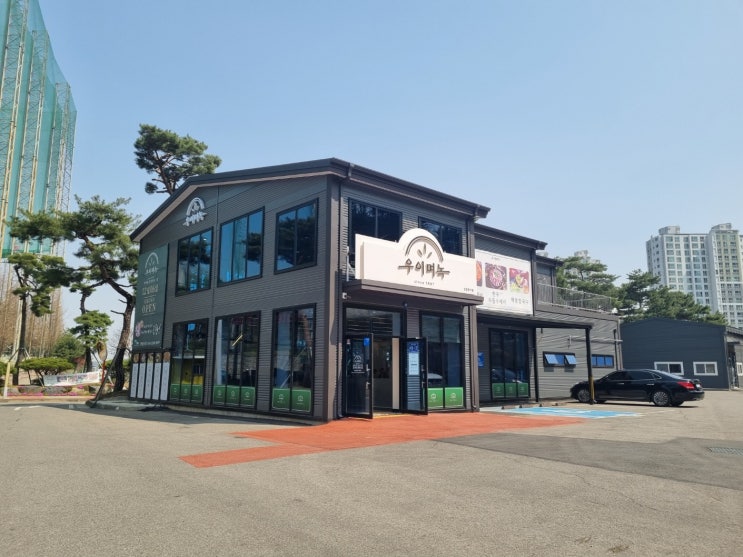 김포 우이며녹김포장기점 백합칼국수백합추가계란죽 네이버 블로그