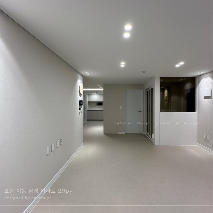 [온 디자인 / 이동 삼성 아파트] 고요하고 아늑한 무드의, 포항 이동 삼성 아파트 29py : 네이버 블로그