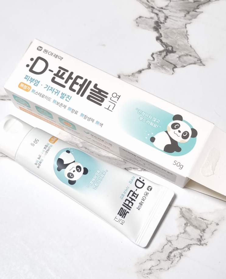 동아제약 디판테놀 연고 가격 효과 사용법 D 판테놀 연고 네이버 블로그