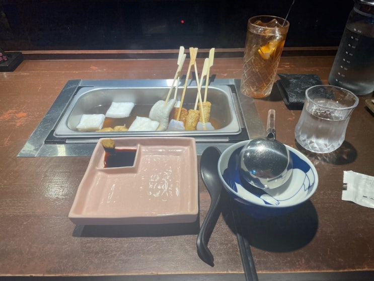 논현역 맛집 논현동 맛집 논현역 술집 논현데이트 논현 분위기 논현 오뎅바 논현 소개팅 논현 혼술은 역시 논현오뎅 네이버 블로그