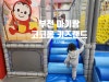 부천 아기랑 실내 갈만한 곳 소풍 코코몽 키즈랜드 뉴코아아울렛점 키즈카페 네이버 블로그