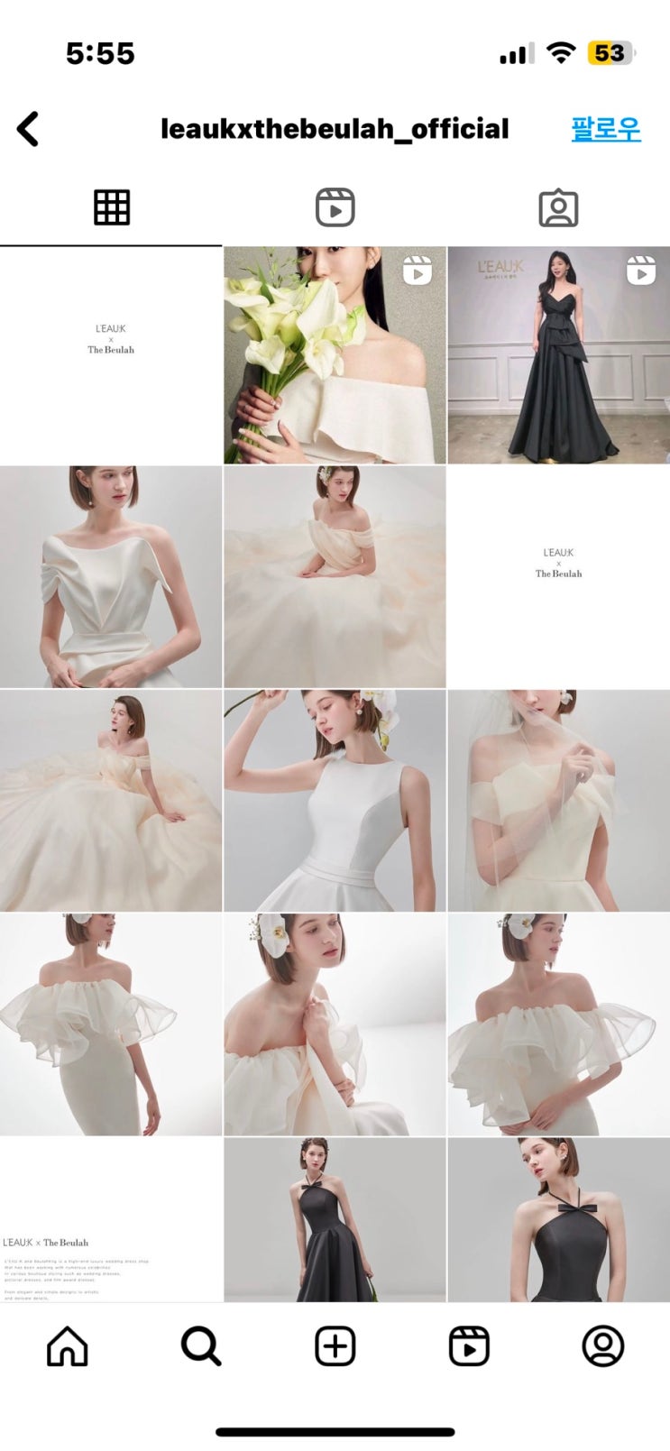 결혼준비 여덟번째. 드레스투어 : 네이버 블로그