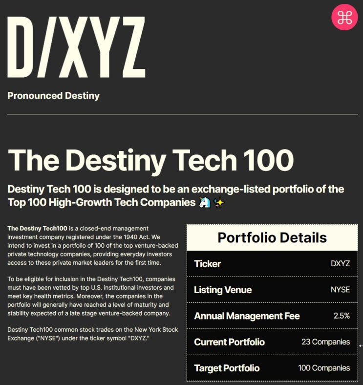 OpenAI SpaceX 미국 비상장 주식 투자 방법 : Destiny tech 100(DXYZ) : 네이버 블로그