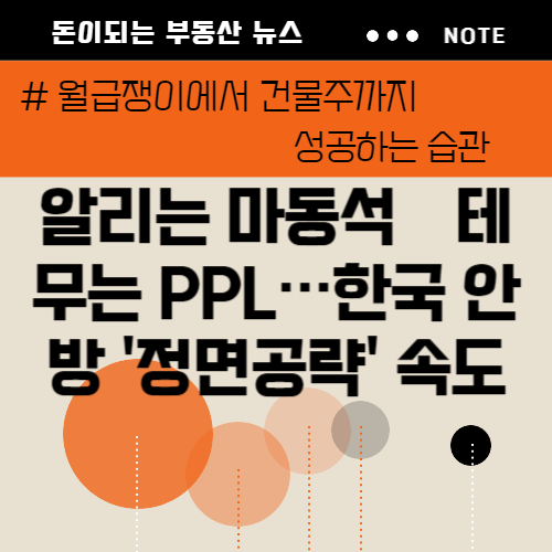 알리는 마동석 테무는 PPL 한국 안방 정면 공략 속도 : 네이버 블로그