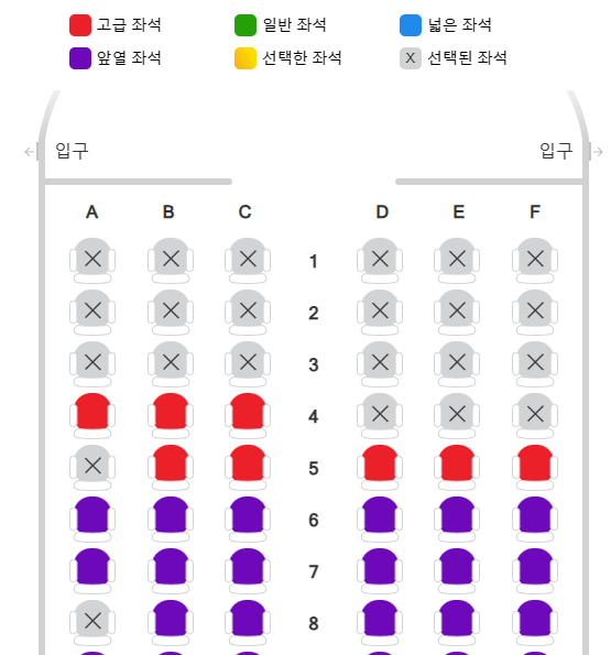 항공 비엣젯 사전 모바일 체크인 방법 좌석 구매 선택 후기 네이버 블로그