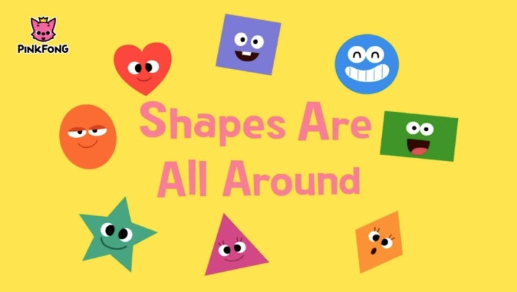 Shapes Are All Around / Shape Songs / PINKFONG SONGS (도형영어동요 가사) : 네이버 블로그