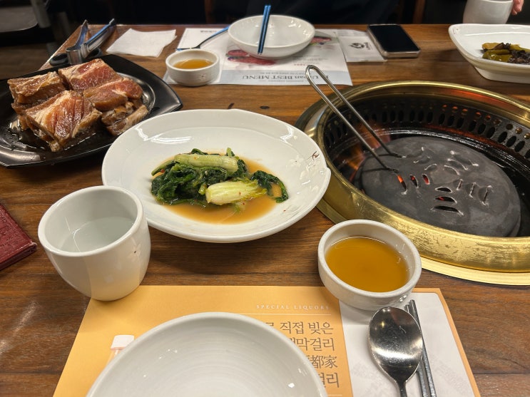 광화문 송추가마골 인어반 광화문점 네이버 블로그