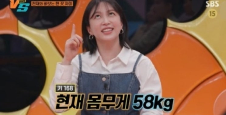 하니 EXID 활동 당시 50kg→현재 58kg 체중 증가 : 네이버 블로그