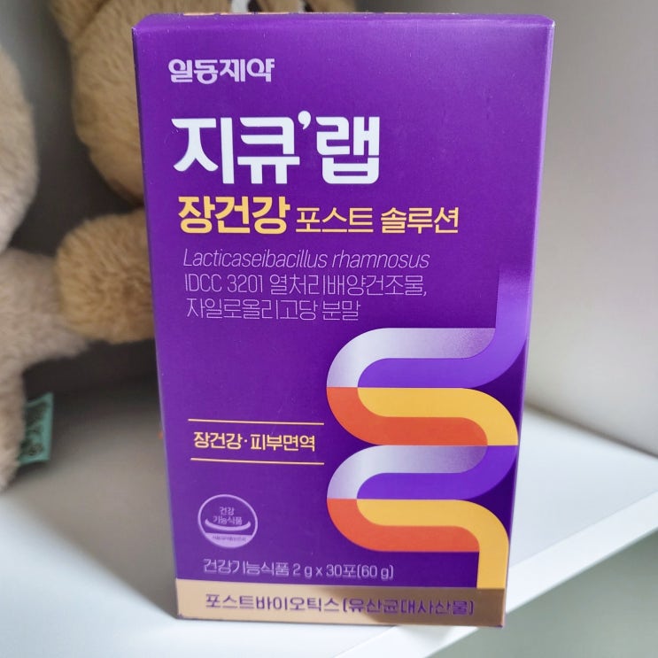 지큐랩 장건강 포스트 솔루션 전지현 포스트바이오틱스유산균 대사산물 제품으로 든든하게 관리해요 네이버 블로그