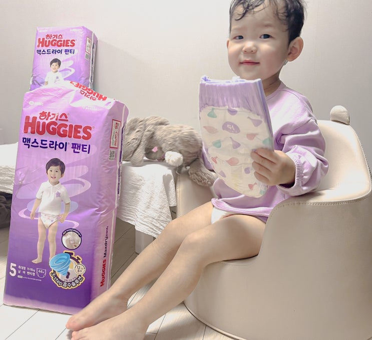 팬티기저귀 업그레이드 하기스 맥스드라이 아기 팬티형 밤기저귀 네이버 블로그