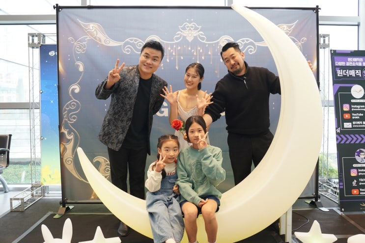 어린이 마술공연 최형배 마술사의 매직문 창원 어린이마술쇼 후기 네이버 블로그