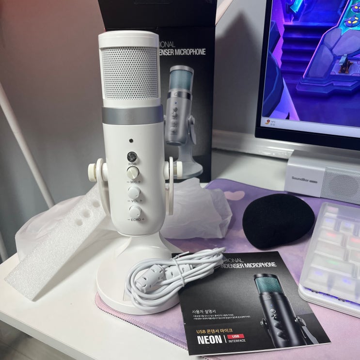 방송용 마이크 추천, 가성비 좋은 TSG 콘덴서 USB 마이크 NEON 후기 : 네이버 블로그