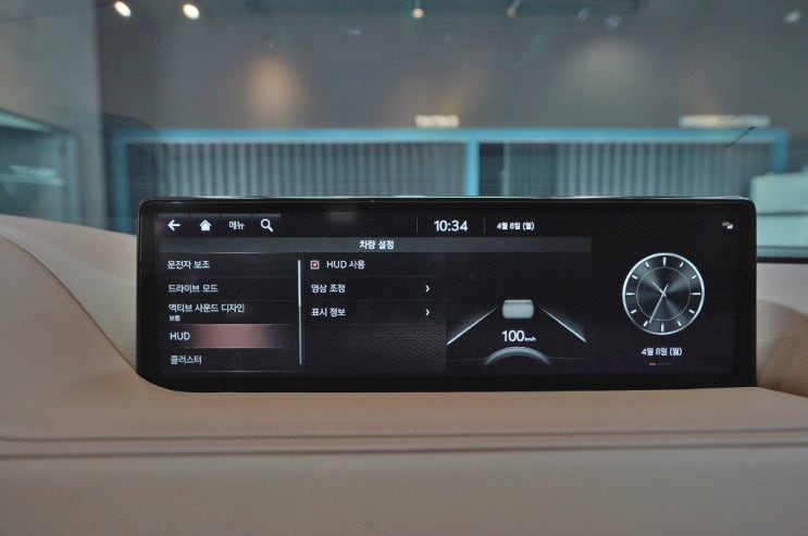 올뉴G80 RG3 헤드업 디스플레이 HUD 순정부품 시공 : 네이버 블로그