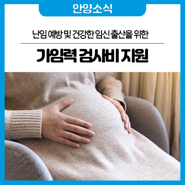 🤰 임신 사전건강관리 지원 사업 : 네이버 블로그