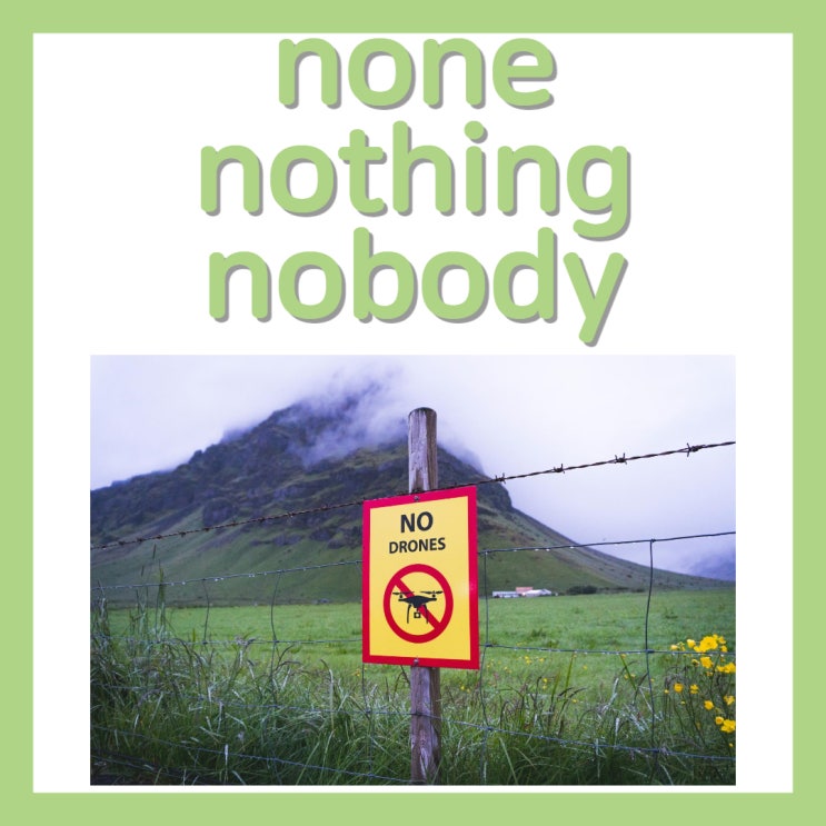 none / nothing / nobody / no one 뜻 예문 : 네이버 블로그