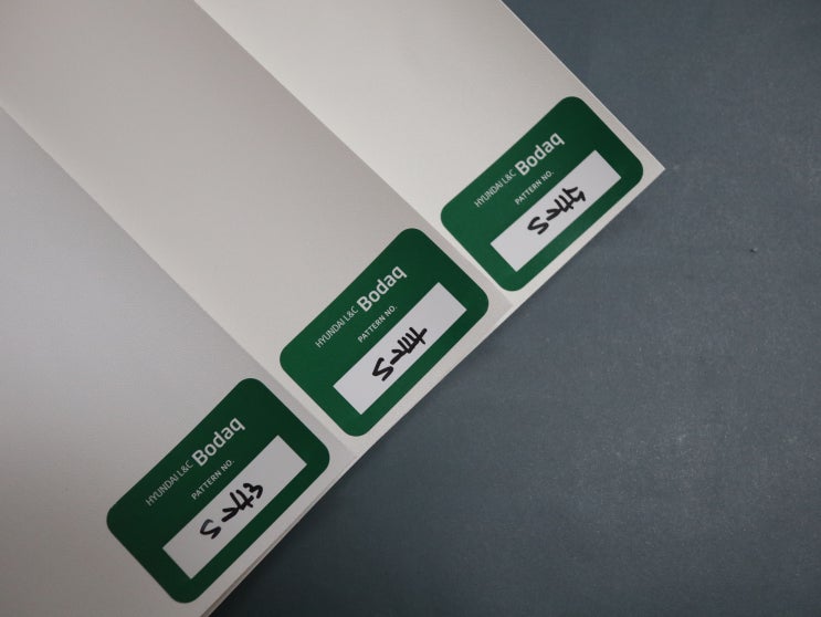 화이트 인테리어 필름 색상 비교(현대 S115, S176, S243, S244, S245) : 네이버 블로그