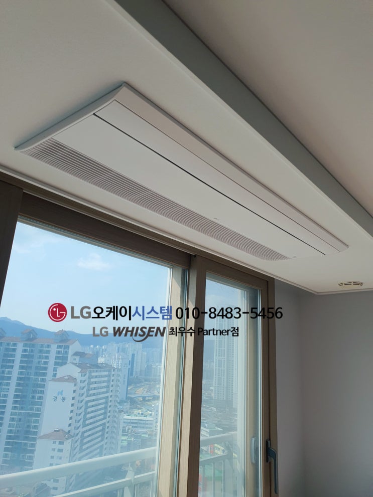 오케이시스템 부산 연제구 연산더샵 아파트 인테리어 시스템에어컨 4대 바람이 시원하지 않나요 네이버 블로그