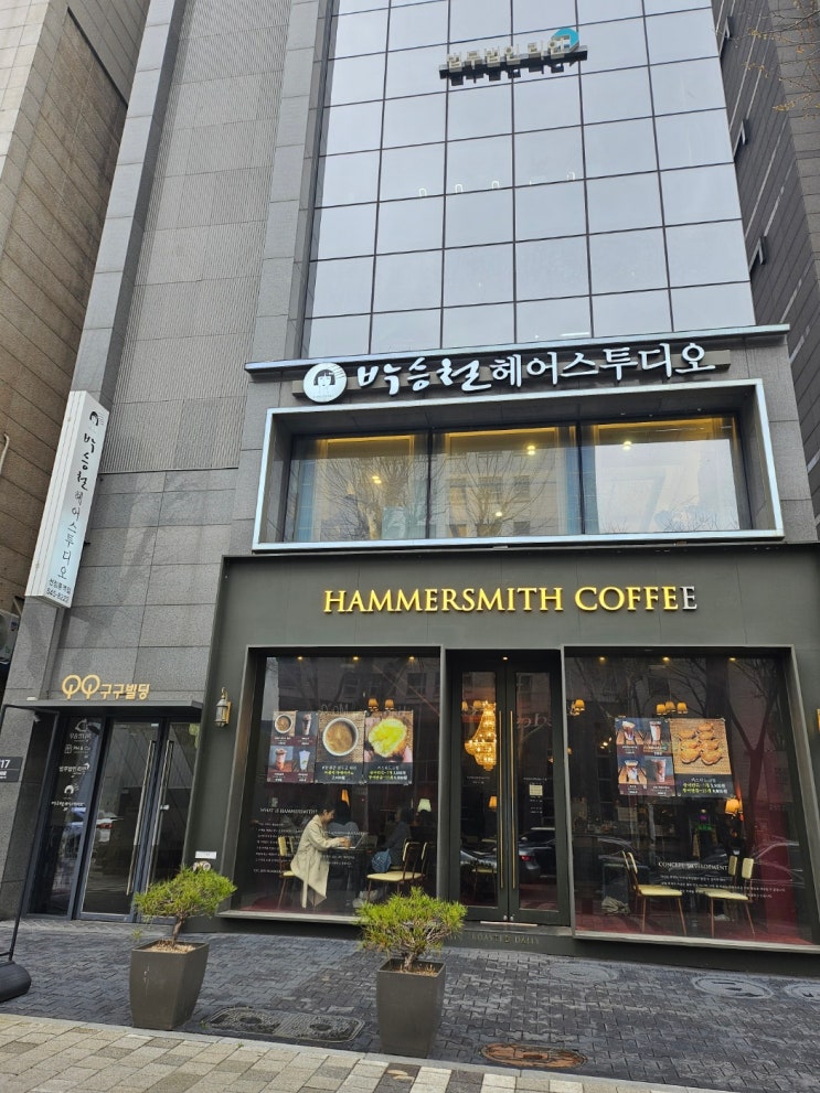 선정릉미용실 박승철헤어스투디오 선정릉역점 유진디자이너쌤레이어드컷 후기 네이버 블로그