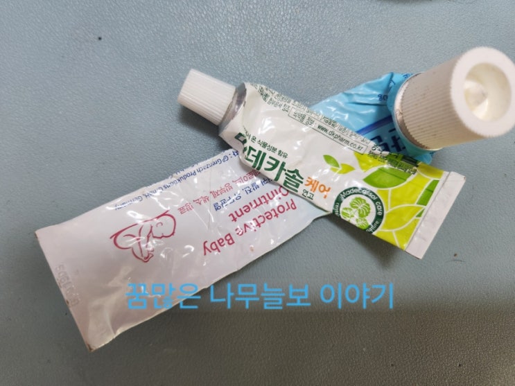 얇은 피부 건성피부 리쥬란 시술 후 관리 중요한 건 열을 빼는 것 세수 연고 마데카솔 비판텐 재생크림 얇게 바르자