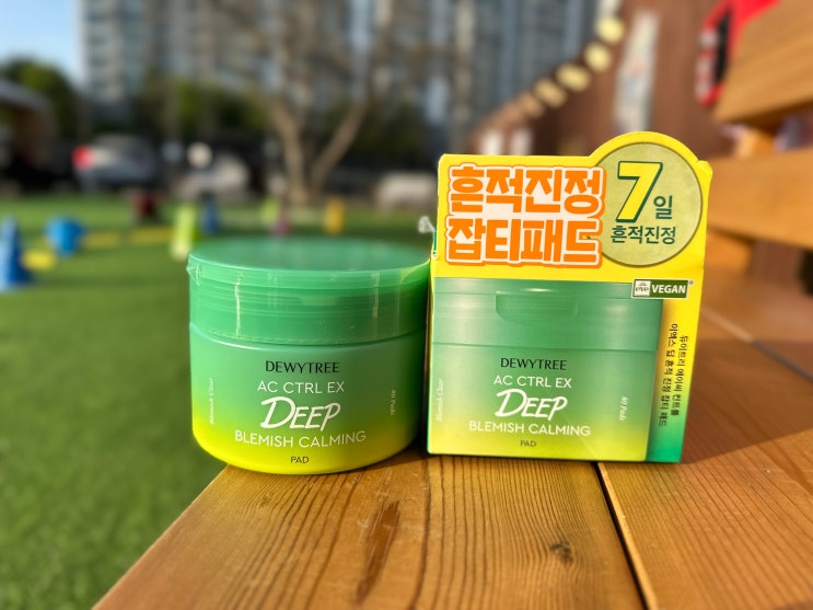듀이트리 토너패드 추천 피부진정 스킨케어로 딱이에요 ~ 네이버 블로그
