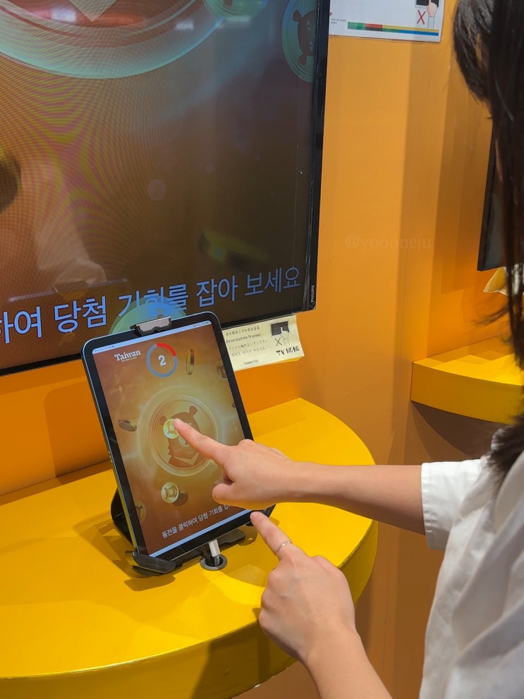 대만 여행지원금 신청방법 타오위안공항 럭키드로우 위치 기간 네이버 블로그