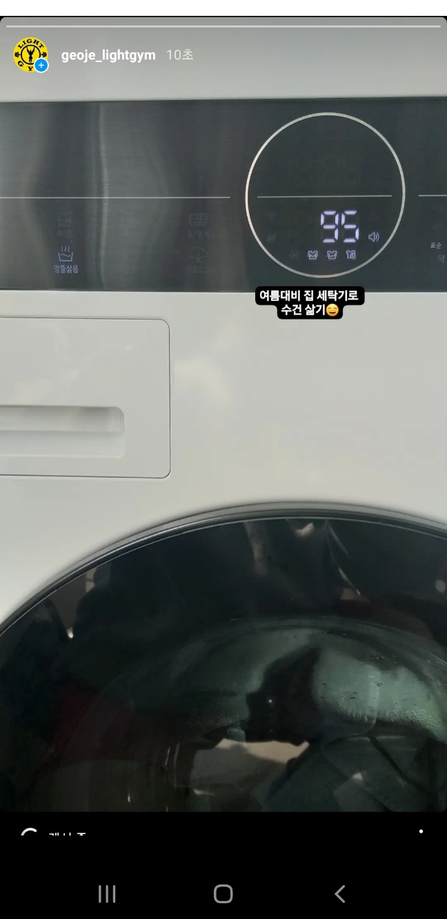 거제 헬스장거제 라이트짐라이트짐거제 중곡동 헬스장거제 고현 헬스장거제 Pt거제 중곡동pt거제 고현pt 수건 삶기