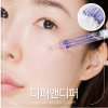 슬로우에이징 바르는보톡스 디퍼앤디퍼 없애보자 팔자주름 네이버 블로그