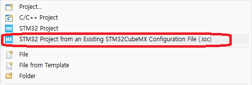 [STM32]"ld.exe: warning: *.elf has a LOAD segment with RWX permissions" : 네이버 블로그