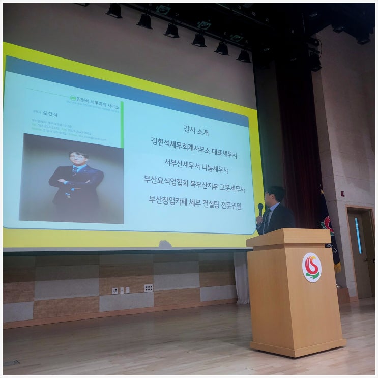 부산세무사추천 실패 없는 세무사 선임 기준 2가지 양심 고백합니다 네이버 블로그