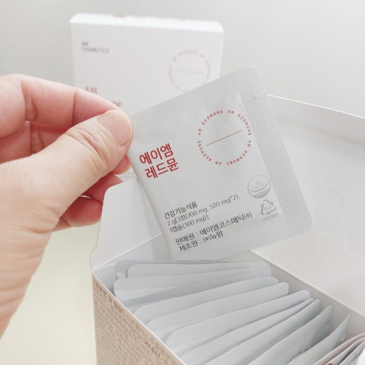 면역력 높이는 영양제 여성피로회복제 에이엠 레드뮨으로 선택 네이버 블로그