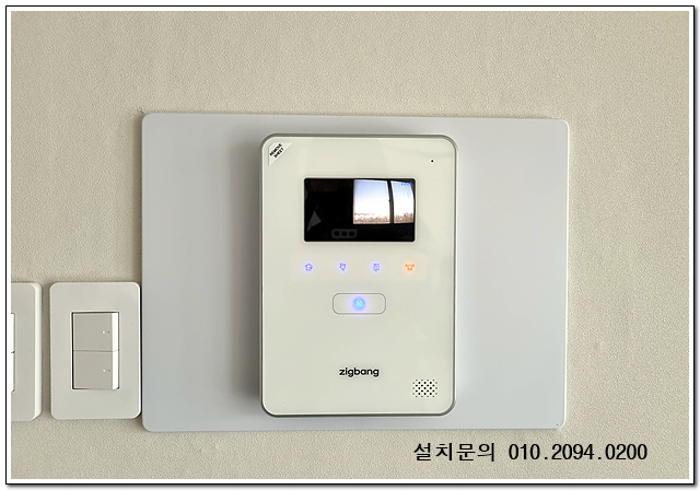 분당직방인터폰교체/성남시 분당구 구미동 무지개마을 건영아파트 직방비디오폰SHT-3625AMK교체설치 : 네이버 블로그