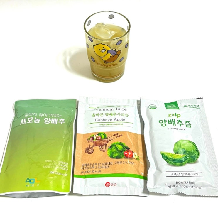맛있는 양배추즙 아침 건강즙으로 먹기 좋은 세모농 양배추주스 네이버 블로그