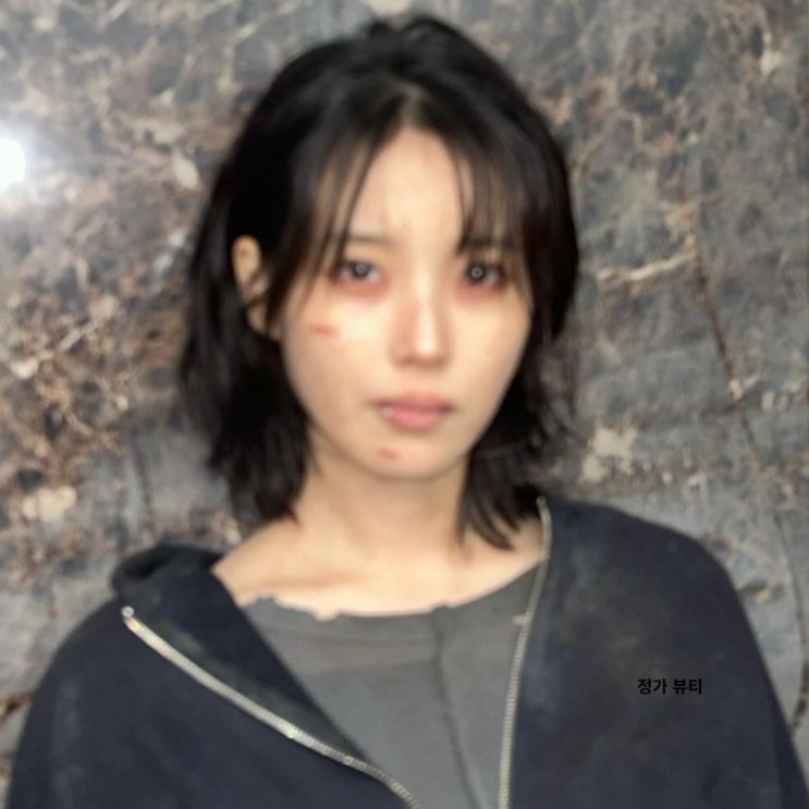 아이유 앞머리 단발펌 미디움 레이어드컷 중단발 허쉬컷 이미지 모음 : 네이버 블로그