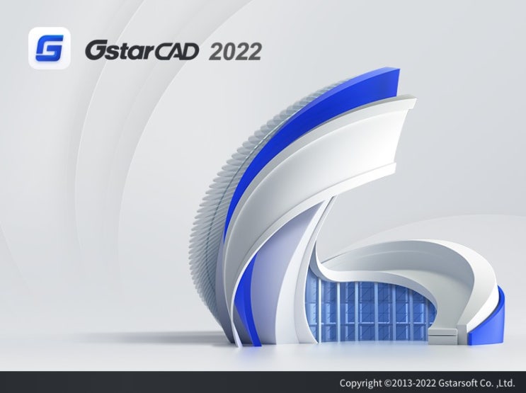 지스타 캐드gstarcad 2022 프로그램 다운로드해서 설치방법~ 네이버 블로그