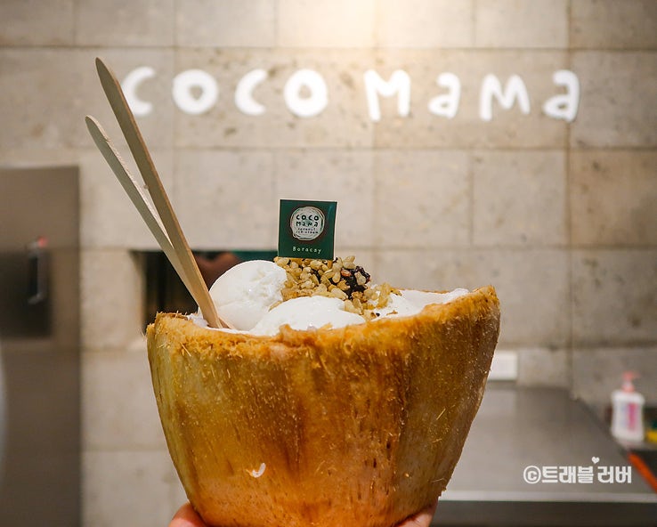 필리핀 보라카이 여행 디몰 환전 맛집 할로망고 코코마마 네이버 블로그