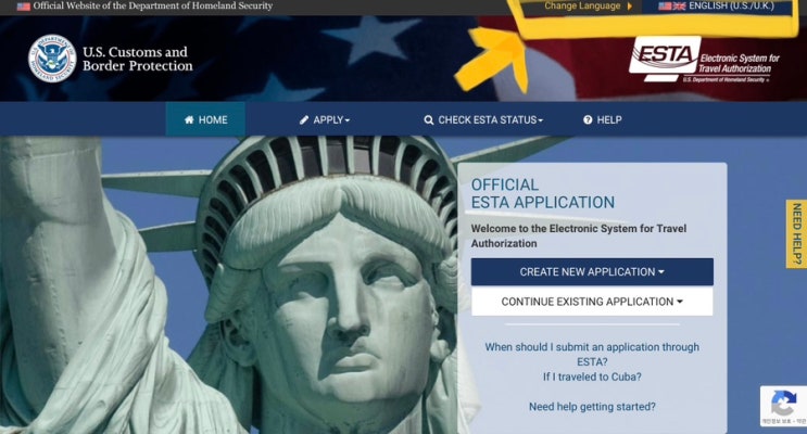하와이 ESTA 이스타 비자 신청 방법 완벽 정리 : 네이버 블로그