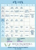 능동필라테스 필라테스 다이어트에 도움이 될까 네이버 블로그