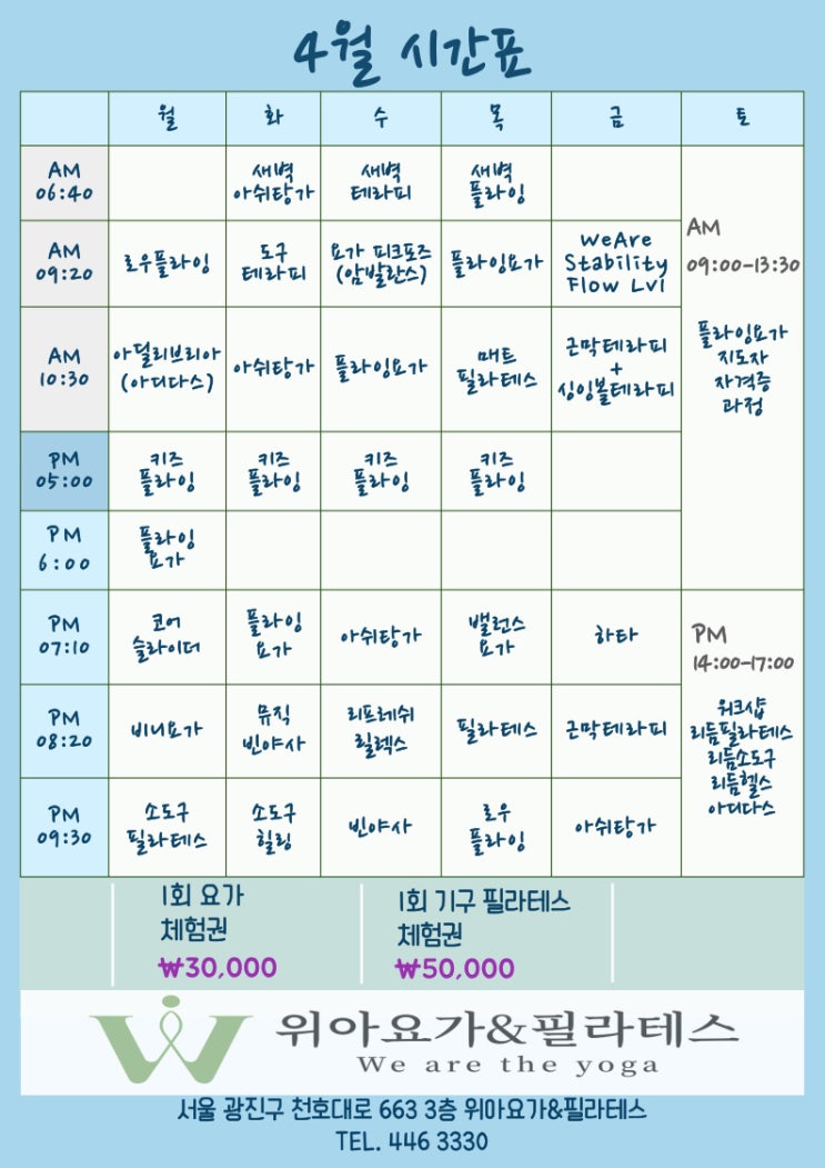 능동필라테스 필라테스 다이어트에 도움이 될까 네이버 블로그