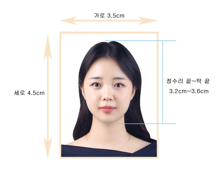 《익산사진관》 『증명사진여권사진컬러증명사진취업사진프로필가족사진커플사진우정사진단체사진 전문점 』 스튜디오상상 여권